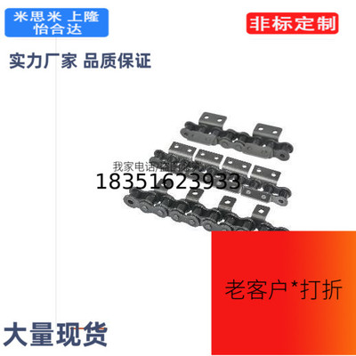 VMR02链条04-12/14//22/24/52/54/62/64/72/74/82/84/40/50/60/80