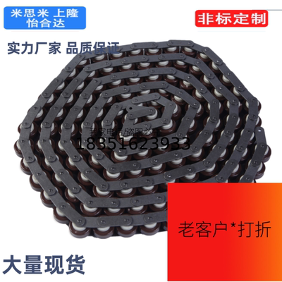 CHES11 CHE15-U   11B  15B系列  传动用 链条  替代米思米