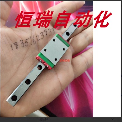 SSE2BWL6.5-71微型直线导轨 滑轨加宽型 标准滑块型