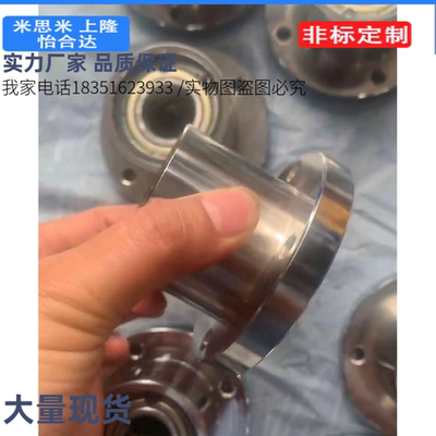 钢保持架圆法兰型直线运动轴承LMF8 10 12 16 20 25 30 35 40GA