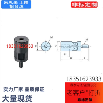 BJ600-12200 BJ600-16050 BJ600-16065 BJ600-16080连杆BJ600