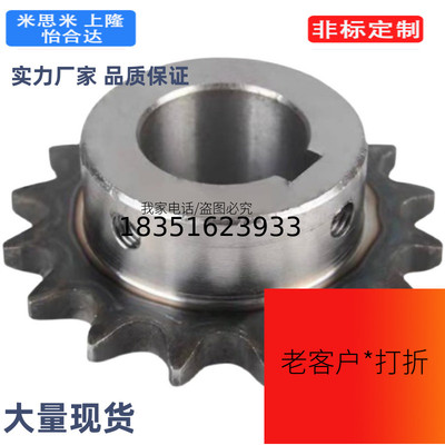 LFSP35B/BLFSP35B12/13/14/15/16/18/20--16/17/18/20/22-A-B链轮