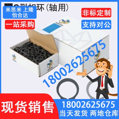 替代 米思米C型扣环轴用STWN9 STWN10 STWN11 STWN12
