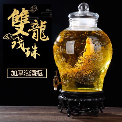 双龙加厚玻璃泡酒瓶带龙头