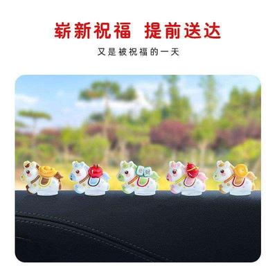 可爱生肖马新年电脑工位小摆件