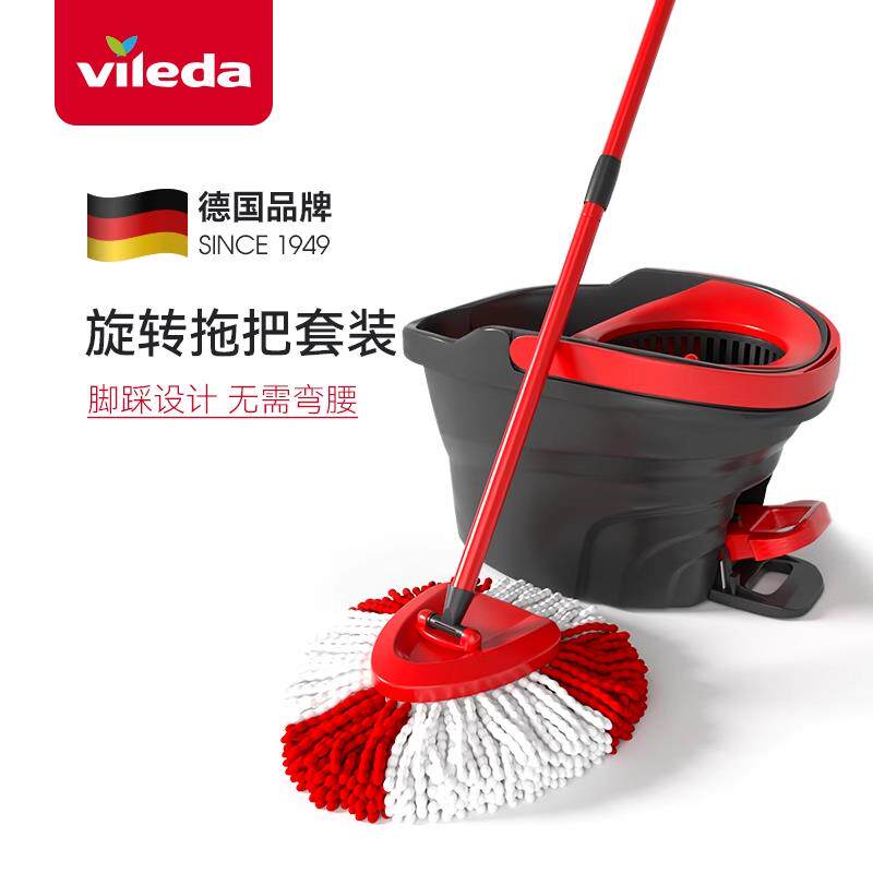 Vileda微力达旋转拖把自拧水免弯腰家用脚踩挤水懒人拖把干湿两用