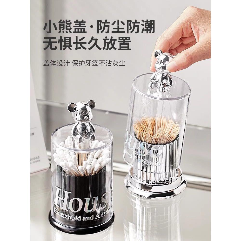 德国品质牙签盒家用高端牙签管牙签罐牙线收纳盒个性化创意新风格