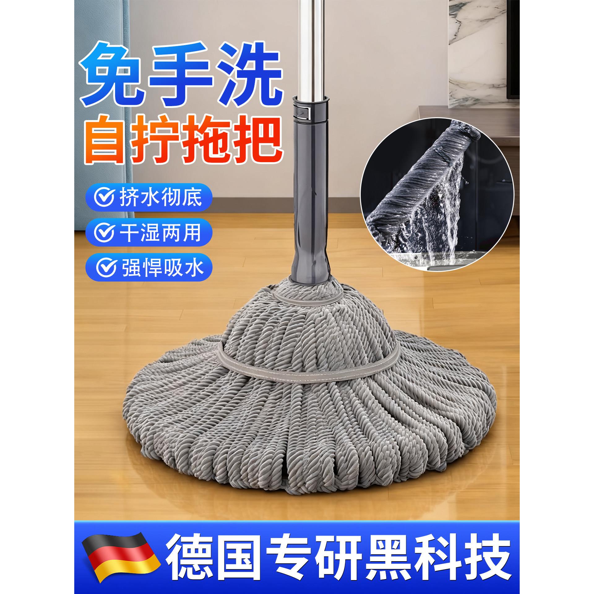 德国拖把2025新款家用免手洗旋转自拧水大面积一拖净懒人吸水墩布