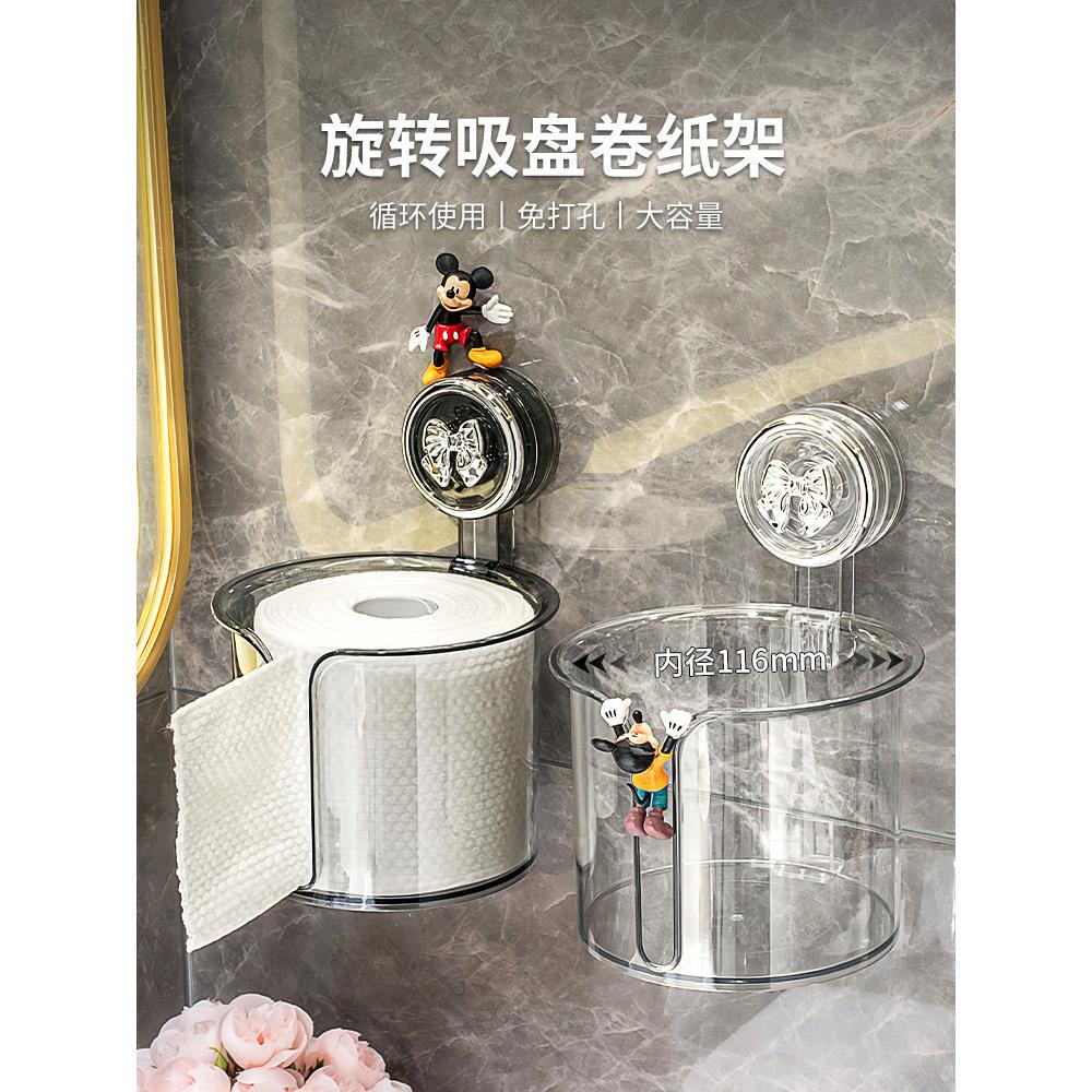 吸盘卫生间厕纸盒厕所纸巾盒壁挂式免打孔浴室卷纸挂架抽纸放置盒