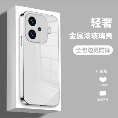 适用于iQOOZ9玻璃手机壳