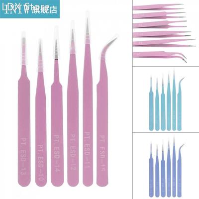 6pcs/lot Precision Tweezers Set 116mm-133mm Insulated Stain