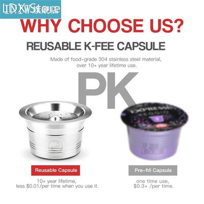 Reusable Steel Coffee Cup for K-Fee Caffitaly with Plastic S