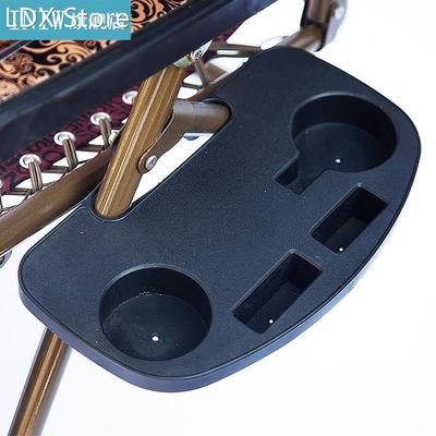 Folding Reclining Chair Drinks Food Cup Tray Holder Clip Sid