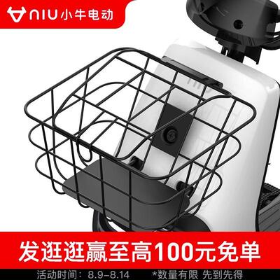 小牛G0F0F1车篮菜篮电动车