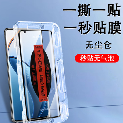 realme12/11/10pro+无尘仓秒贴膜