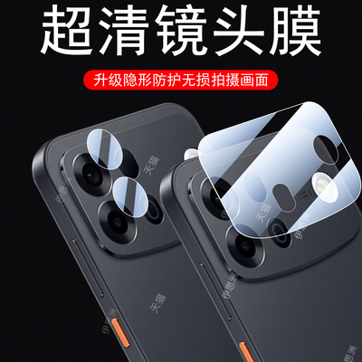 适用oppoa7pro/a7promax镜头膜