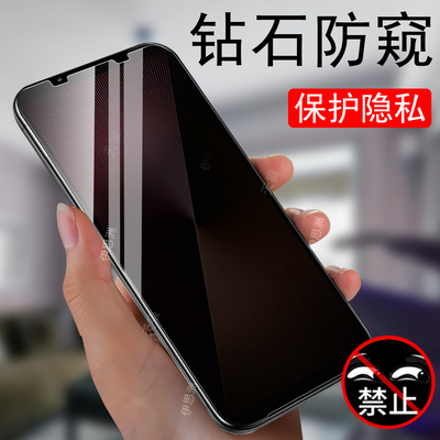 适用xperia1viii索尼x1vii防窥膜sonyx1iv手机sony1v保护贴iii钢化玻璃贴膜sonyxperia1ii防偷窥隐私屏幕萤幕