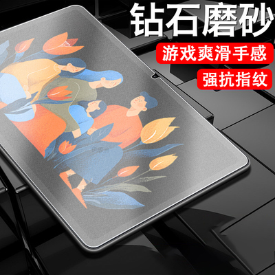 适用联想小新平板12.1钢化膜磨砂2025款121寸舒视版电脑屏幕保护pad贴膜tb365fc屏保Lenovo蓝光12.12025英寸