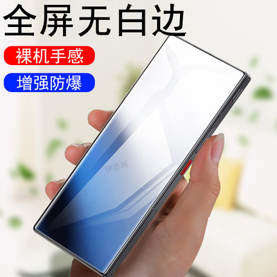 适用红魔11air水凝膜全面屏无孔