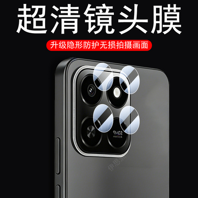 适用荣play80pro/log-an10镜头膜