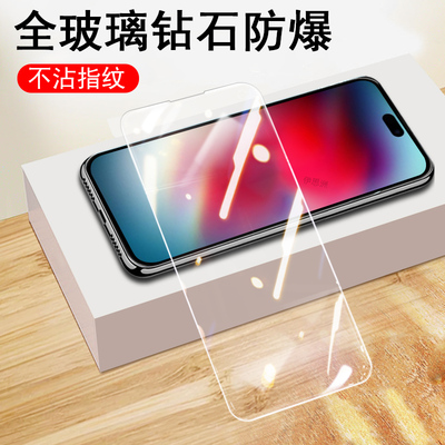 适用苹果17pro/17promax/17air膜