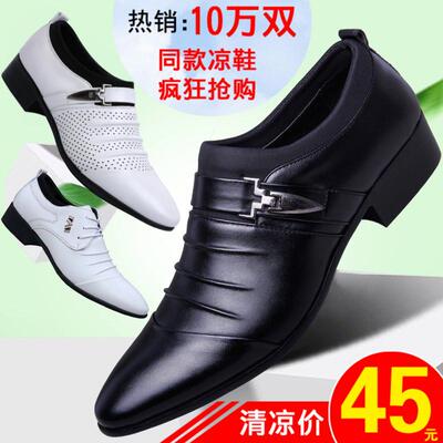 FormalMenDCuPtyWeddi