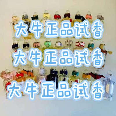 浓香牧羊少年/月亮女神/琴酒/皇家橡树/布伦海姆花束致命温柔小样