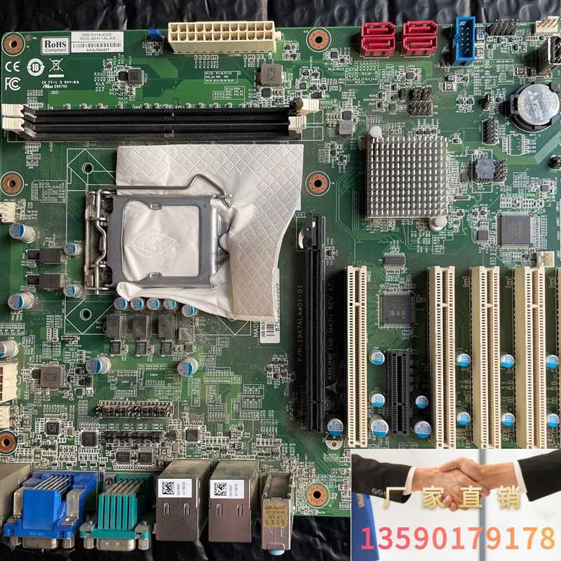 凌华ADLINK IMB-M43H多串口5个PCI槽工控主议价_虎窝淘