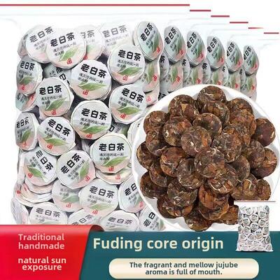 热销福鼎老白茶正宗太木山老寿梅白茶醇小饼老白茶小饼500g散装