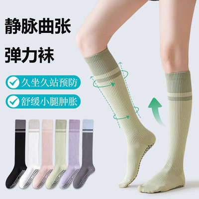 医护型静脉曲张弹力袜女久站久坐孕妇期小腿防血栓用专压力裤袜Zz