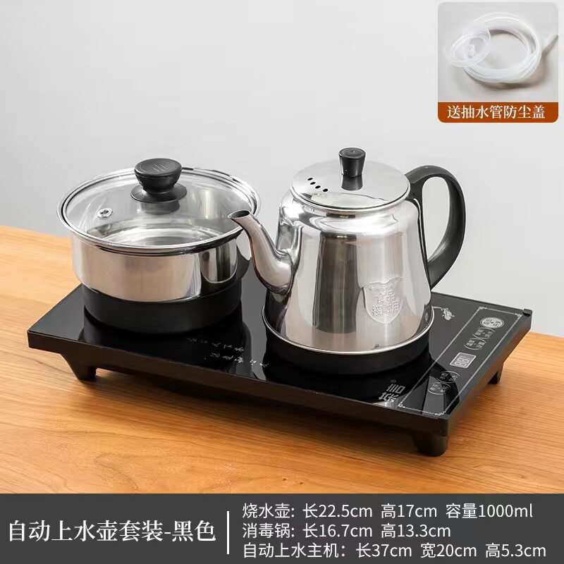 全自动两边底部上水电热烧水壶智能一体机家用泡茶炉嵌入式烧水壶
