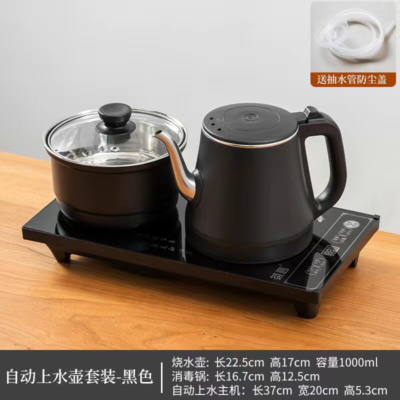 全自动两边底部上水电热烧水壶智能一体机家用泡茶炉嵌入式烧水壶