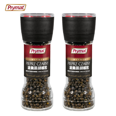 prymat波美黑胡椒粒研磨瓶调味料