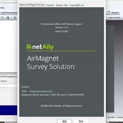 可维修Netally Airmagnet Survey Pro 1议价