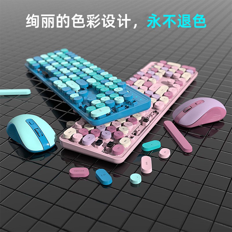 键鼠套装CK280+892无线键盘高颜值办公复古可爱粉色无线键鼠套装