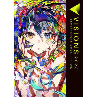 【现货】 pixiv P站插画年鉴画集 VISIONS 2023 ILLUSTRATORS BOOK pixiv 2023 进口日文