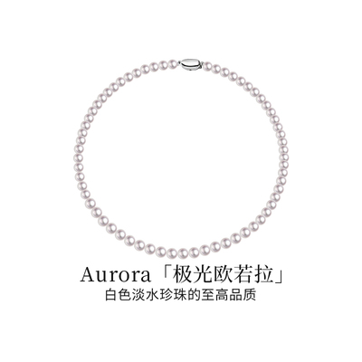 BEAUFINA欧若拉串珠礼盒套装