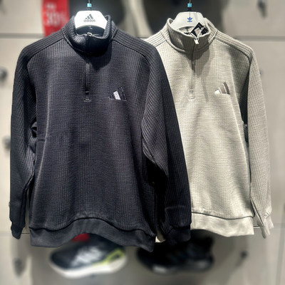 阿迪达斯男士运动卫衣半拉链上衣