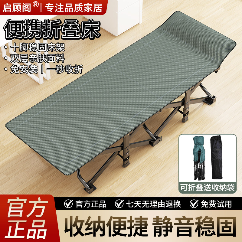 新型午休折叠床办公室单人午睡神器简易医院躺椅便携户外行军床