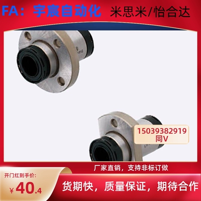 带润滑装置单衬法兰型LHFRM/LHFSM/LHFCM-MX30 MX35 MX40 MX50
