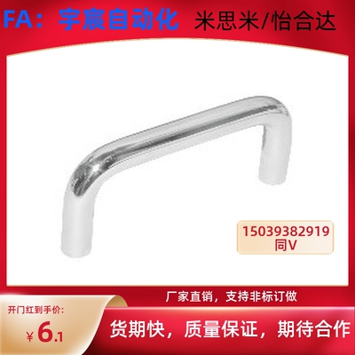 怡合达型 XAE02-D12-L150/L188/L238/L288-H50 不锈钢圆形拉手
