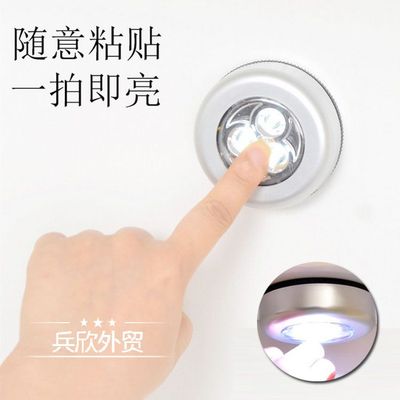 LED Bedroom Home touch light Pat light Wall lamp Emergency