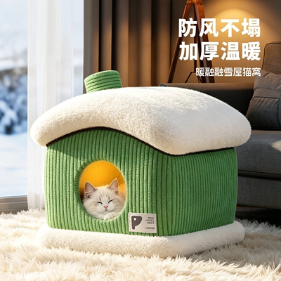 德国新式四季通用封闭加厚猫窝