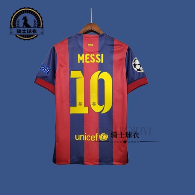 14/15巴萨主场复古球衣 MESSI NEYMAR  RETRO SOCCER JERSEY