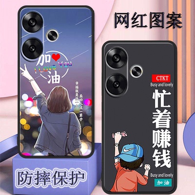 Redmiturbo3红米turbo3手机壳24069RA21C全包边防摔保护套硅胶软rdemiTurbo3磨砂女新款男