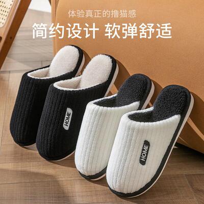 winter Women Indoor Shoes Bedroom Slippers For Men Home Mens