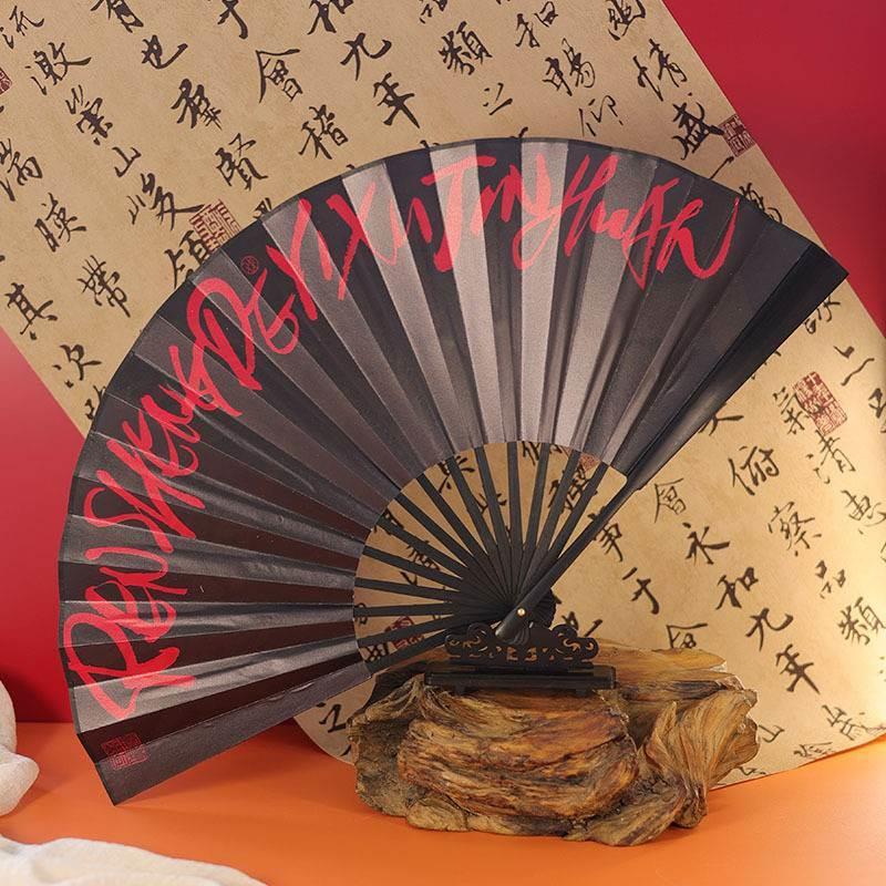 10寸中国风男扇古风扇子折扇新中式折扇大扇子舞蹈扇表演扇子爆款