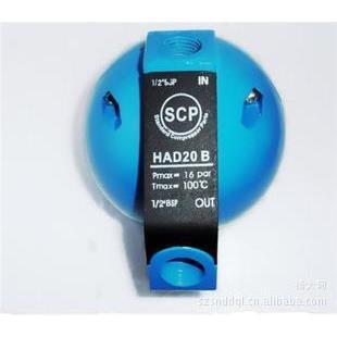 HAD20B圆形排水阀HLP代替SCP自动球形排水器4分牙1/2 BSP 16PAR