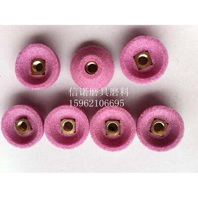 促销碗型砂轮直径30MM,铜芯砂轮UHT气动弯头打磨机专用小砂轮现货