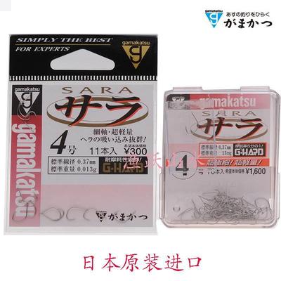 伽玛卡兹鱼钩无倒刺轻量袖钩袋装66322G-HARD Gamakatsu盒装66062